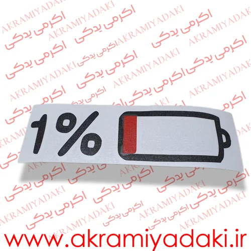 برچسب ها اکرمی یدکی